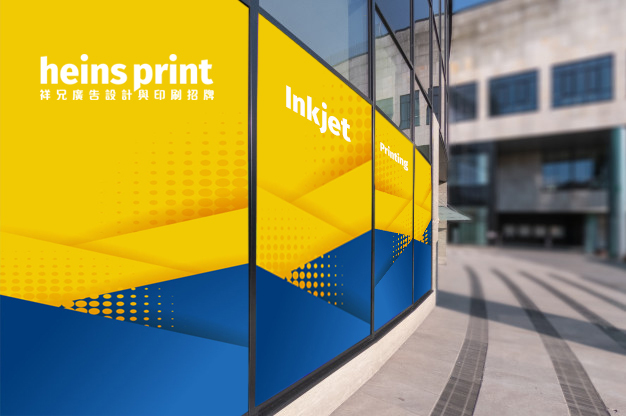 Sticker - Inkjet :: heinsprint